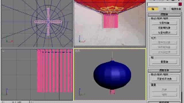 0041.3ds Max 建模篇_面片建模详解-大红灯笼04