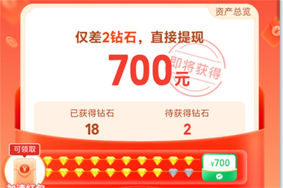 拼多多砍一刀,羊毛还是诈骗?