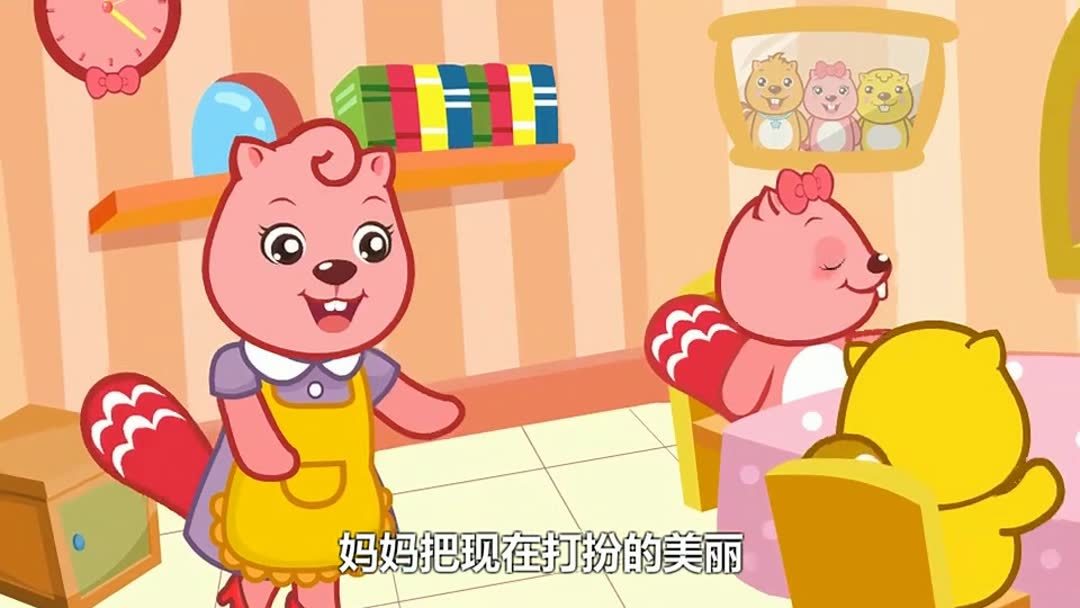 贝瓦儿歌大全300首:生活在美丽