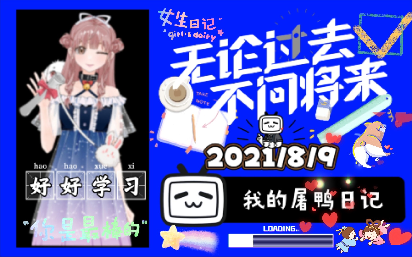 《我的雅思屠鸭日记》8.9| 雅思口语跟读&过题库| 雅思听力阅读写作...