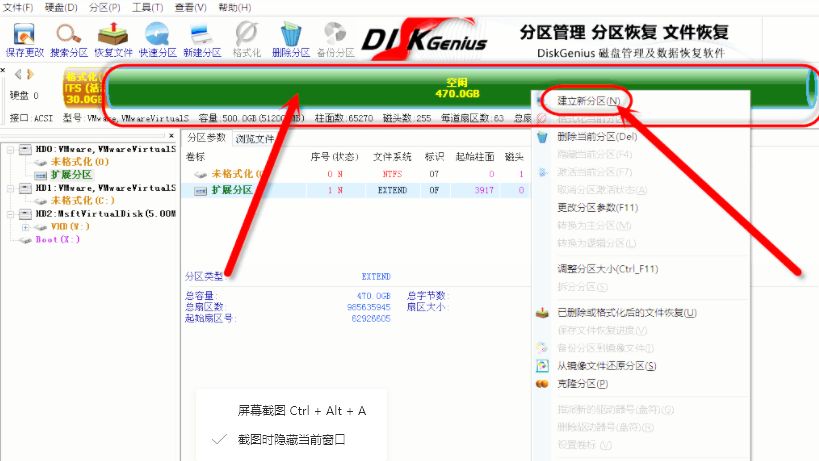 自己学习装系统,固态硬盘不会分区,简单教学一分钟学会硬盘分区