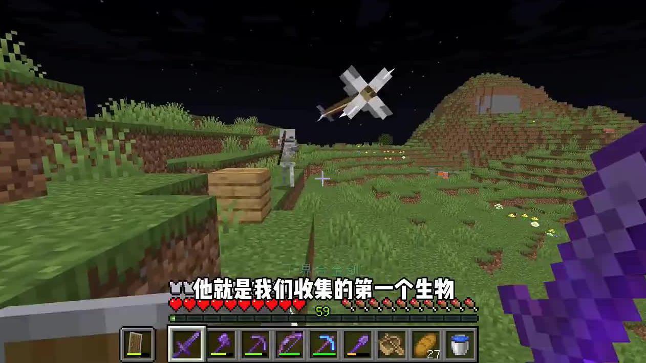 全生物收集(20)-收集苦力怕和小白,敌对生物来啦#我的世界 #