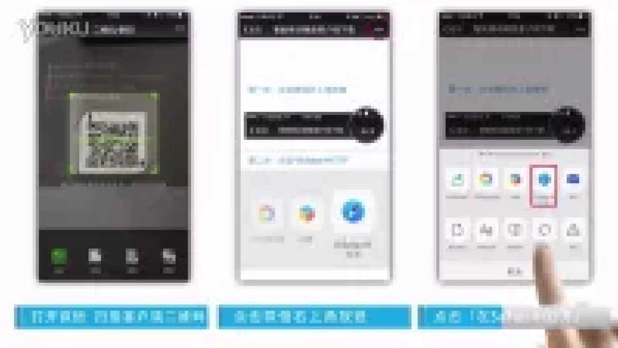 3.ios系统如何下载APP