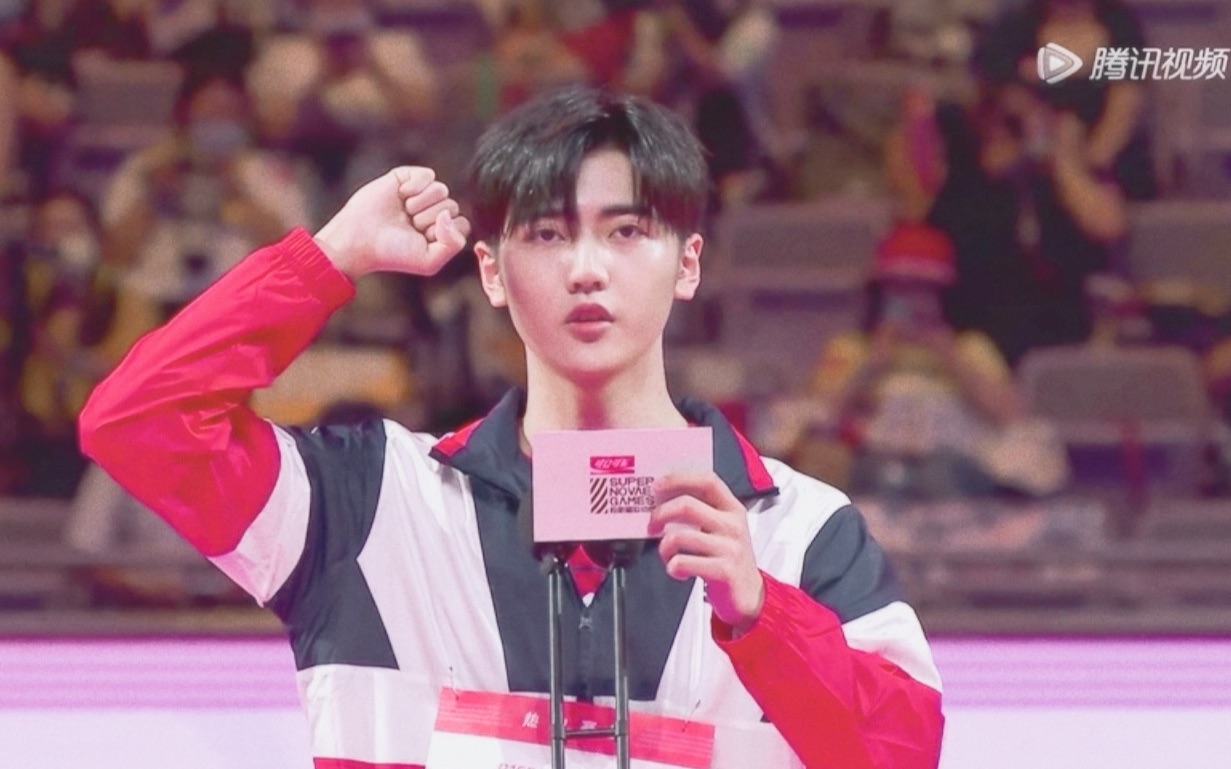 【R1SE】超新星运动会|刘也任豪担任护旗手|焉栩嘉代表运动员宣誓