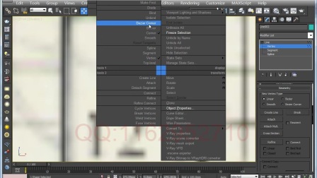 8第八节 b 3dmax二维线层级附加修剪转换点 信一和
