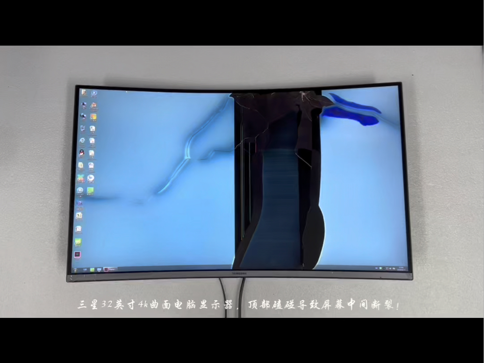 电脑显示器维修三星U32R590CW U32R591CWC U32R592CWC ...