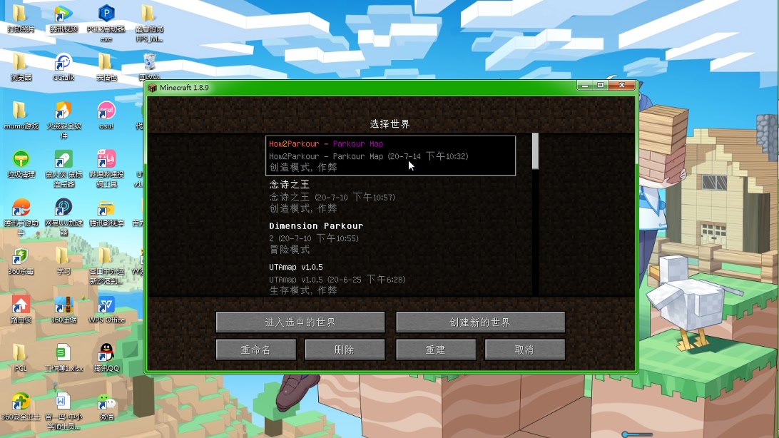 关于之前获得我的世界黑卡的方法的一些注意事项