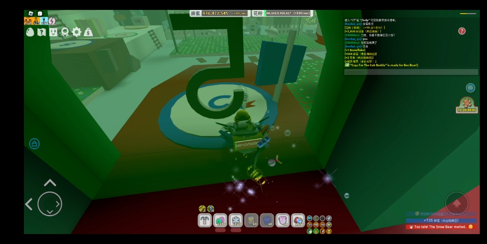 蜂群模拟器,完成蜜蜂熊15任务