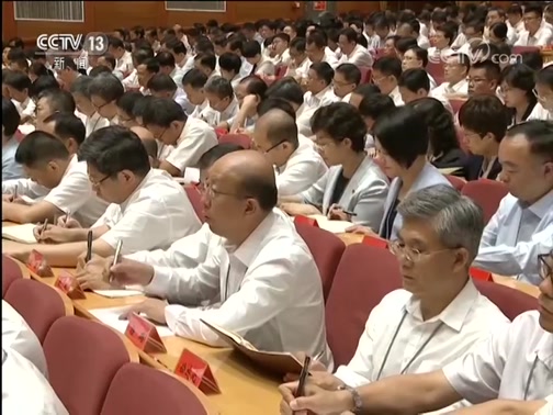 [新闻直播间]习近平在中央党校(国家行政学院)中青年干部培训班开班式...