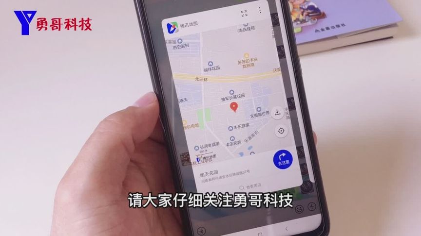 小米手机传送门怎么用，小编教你使用方法，学会太实用