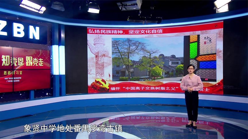 弘扬民族精神 坚定文化自信