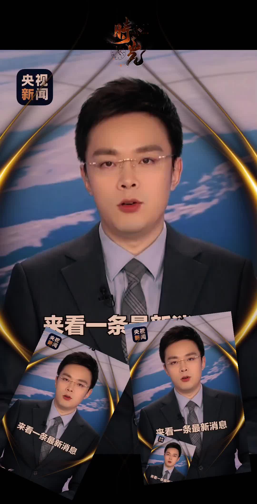 恭喜#特朗普 当选#美国 #总统,#总统大选 ,恭喜建国同志,希望他履行...