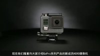 GoPro HERO:使用指南