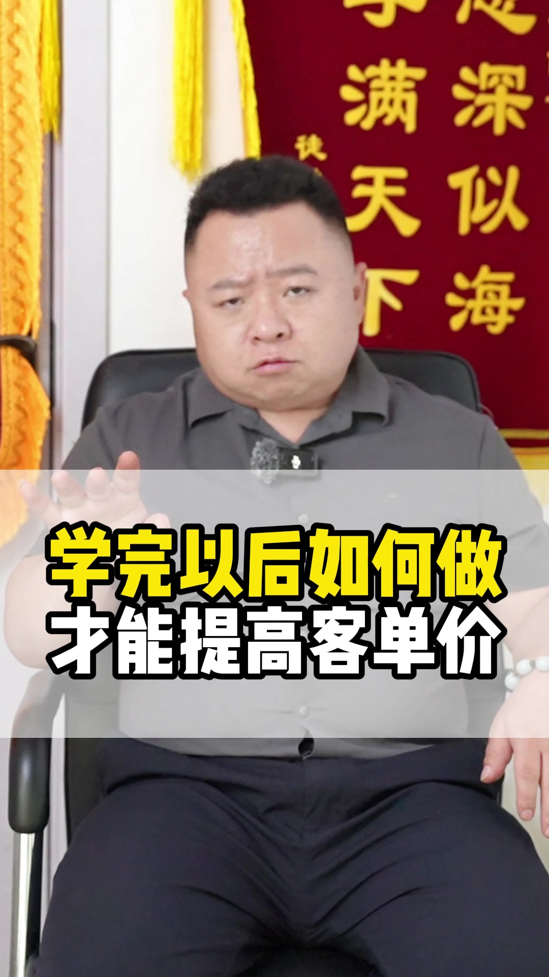 学完以后如何做才能提高客单价 。#家安锁具研究院 #学技术 #学开锁 ...