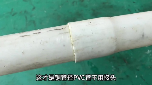 同管径的PVC管没有接头怎么接?