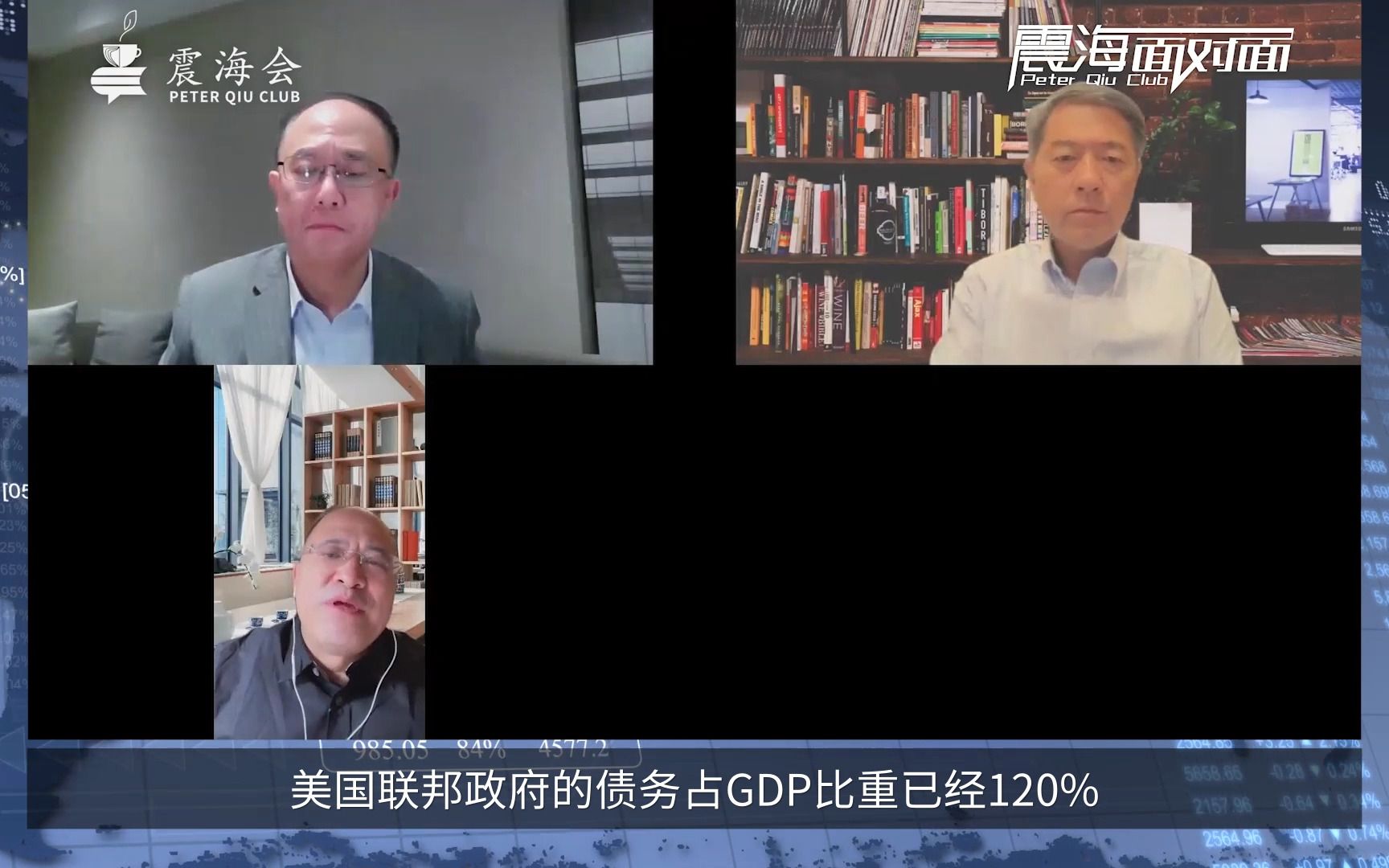 现在中国经济面临的问题是什么?