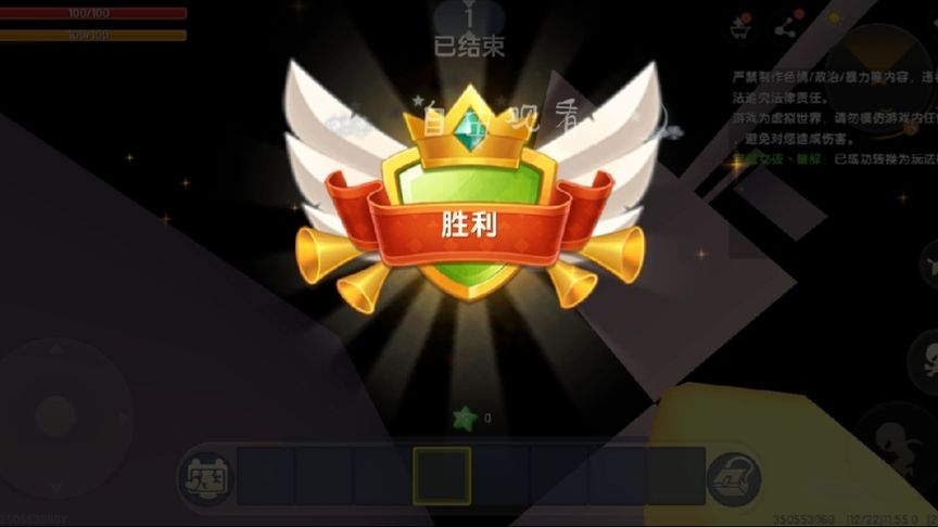 迷你世界:作弊我胜利了ߘ�ߘ�ߘ