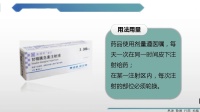 甘精胰岛素注射液