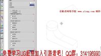 UG入门教程-96.UG模型的几何对象检查