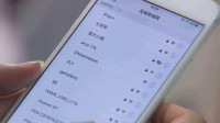 忘记家里WIFI密码,打开手机隐藏功能,密码直接显示出来