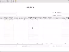 3.3生产管理-生产补料全业务流程