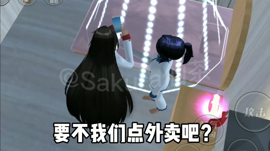 樱花校园模拟器:闺蜜日常vlog之吃夜宵