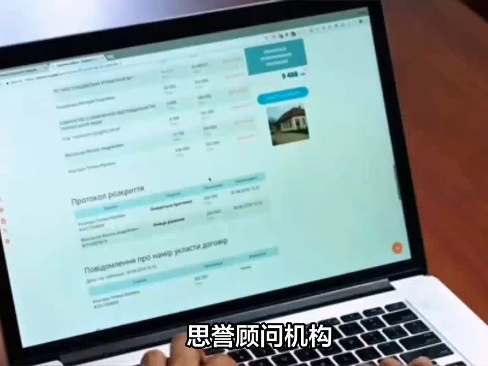 DCMM认证与ISO_27001认证有何不同?——思誉顾问机构