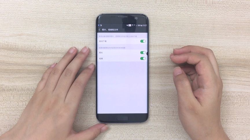 手机越用越卡?看看微信这几个开关你关了没有!