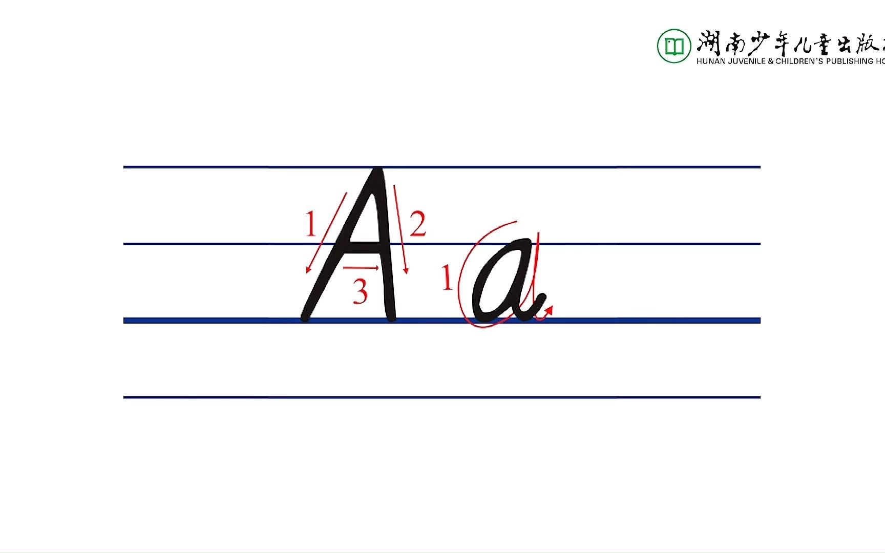 湘少版英语单词书写训练教程——三年级上册list1