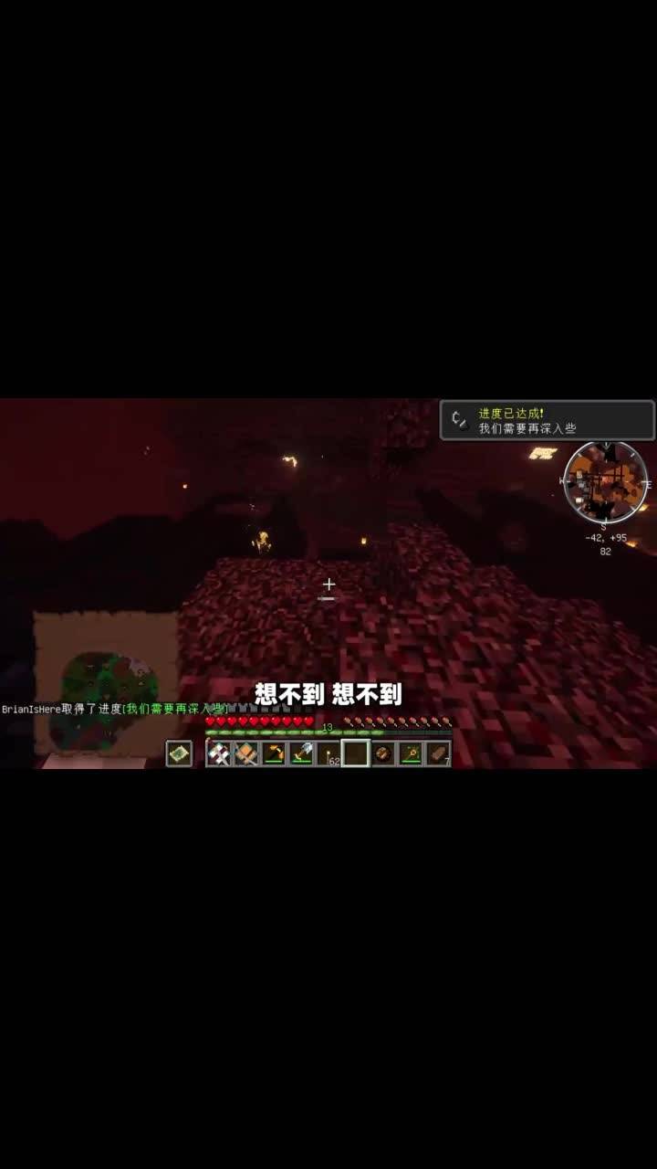 MC拔刀剑畸变100天,白石出地狱门竟遇堡垒,运气绝了