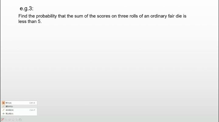 概率-独立事件和乘法法则