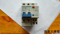 漏保上的DZ47LE-32是什么意思?原来隐藏了那么多信息