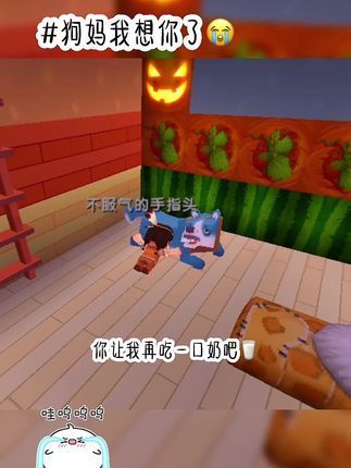 #迷你世界 #游戏日常 #迷你超好玩 (1)