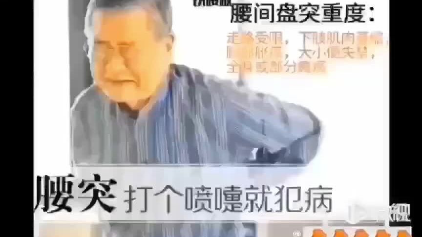 嫌七木枕贵❓ 请问腰和颈椎多少钱❓ 哪个部件都比七木枕贵❗️