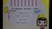 用789的乘法口诀求商