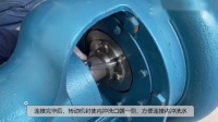 150UHB-ZK-JZ1单端面集装式机械密封安装指导视频