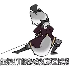 渊白aaa 