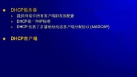 安全纵深防御2008系列之五:配置服务器基线安全