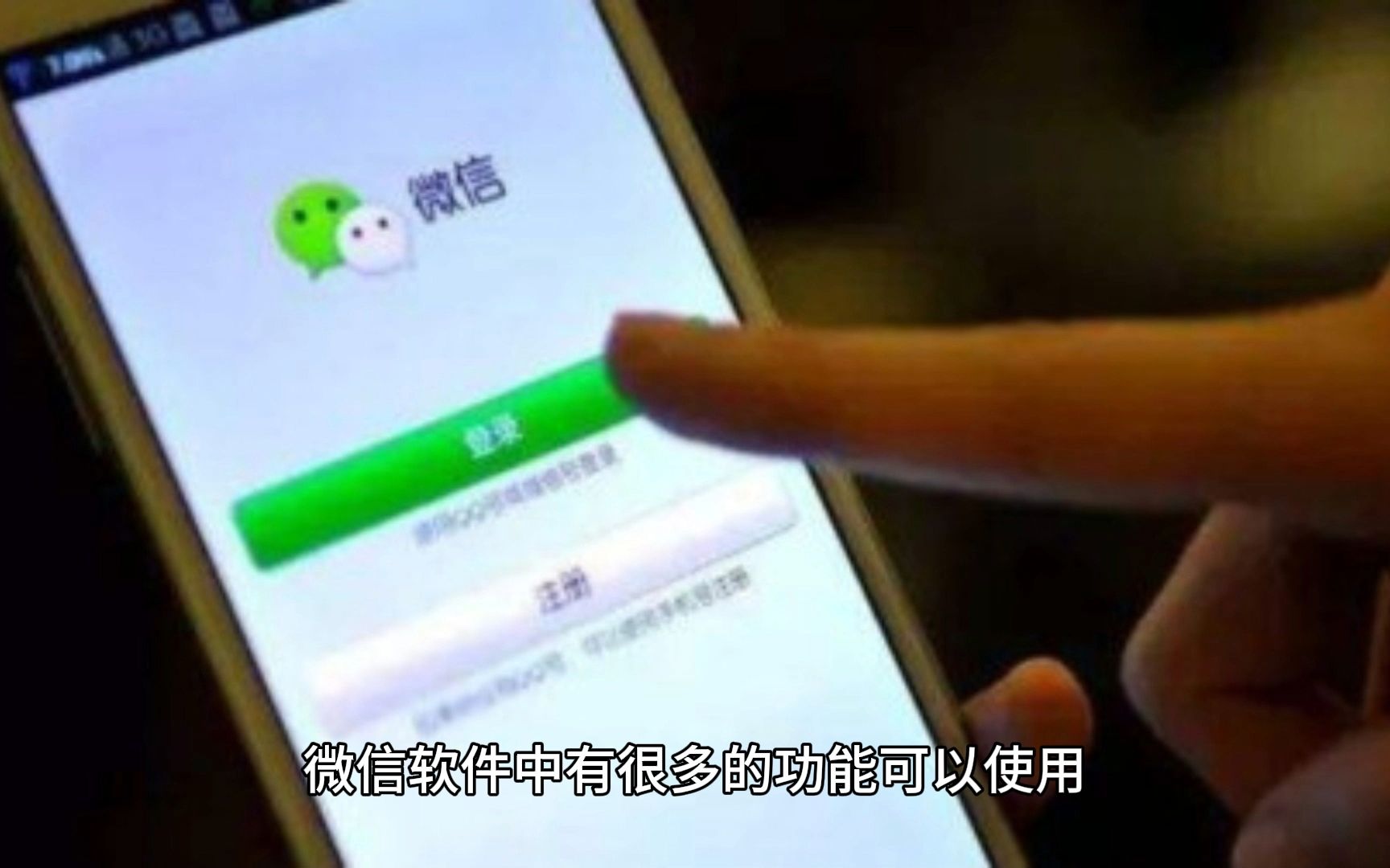 微信视频号怎么删除已发布的视频