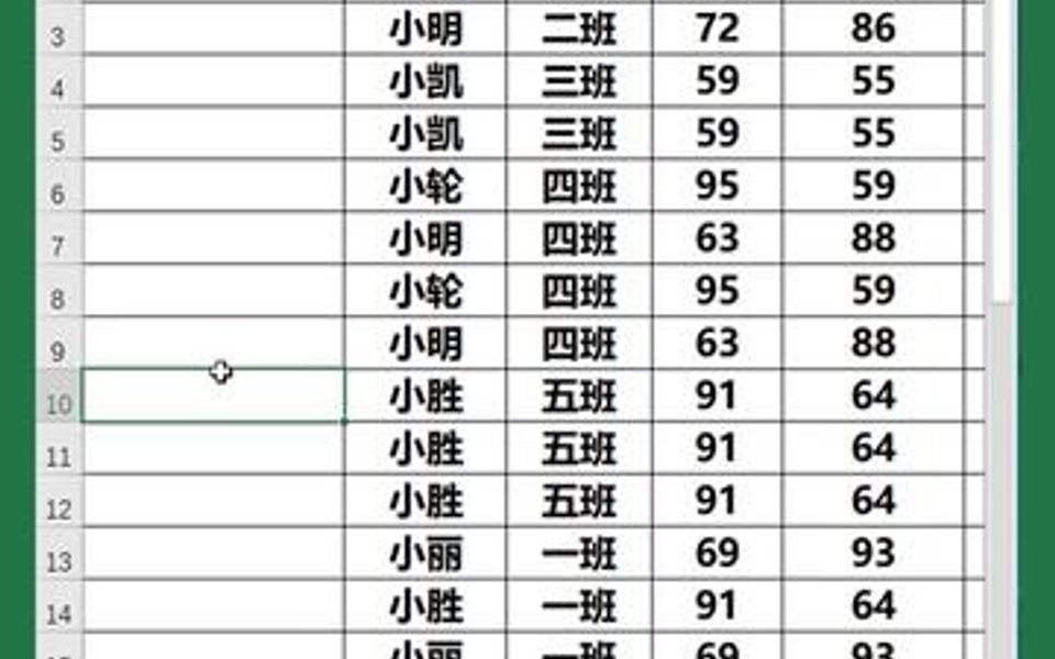 表格中删除行保持序号不断的方法