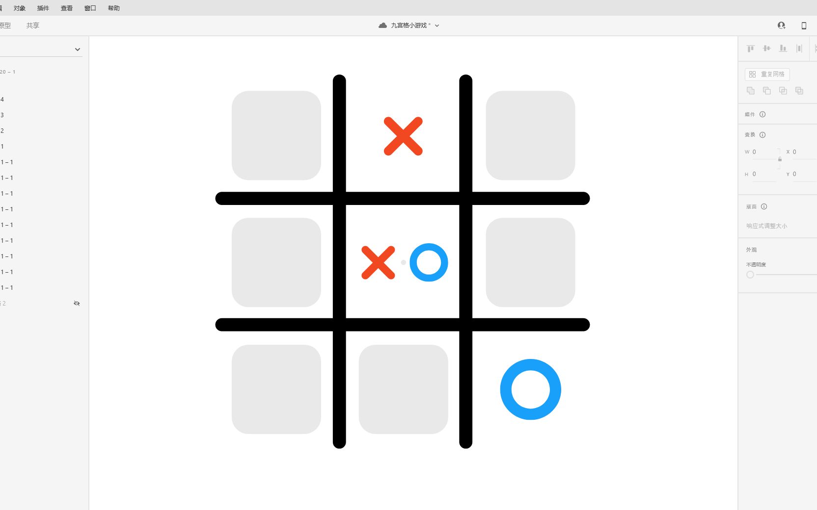 adobe xd 交互小游戏