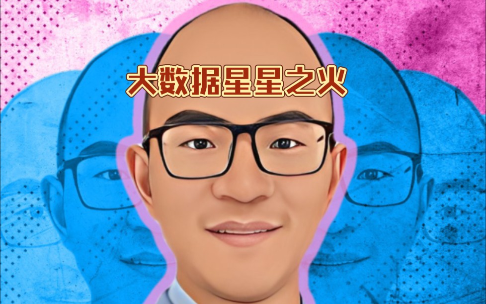 第4节大数据星星之火:探索大数据处理流程的奥秘,打开数据之窗,探秘...