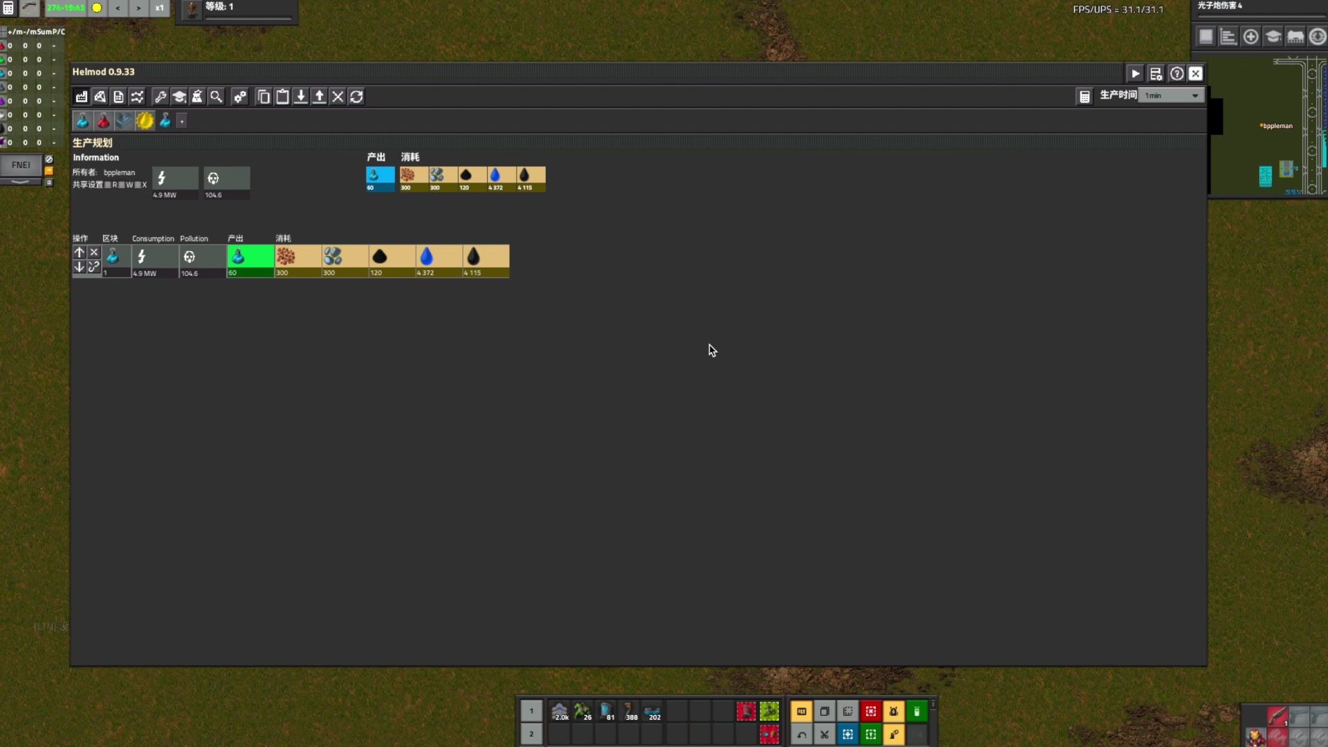 【异星工厂】量化设计模组helmod经验分享