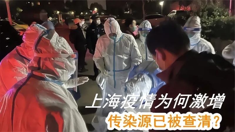 上海无症状感染者突然暴增我们该如何做?