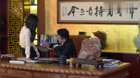 老总办公室里占女秘书便宜,妻子来了浑然不知,妻子出声让他慌张