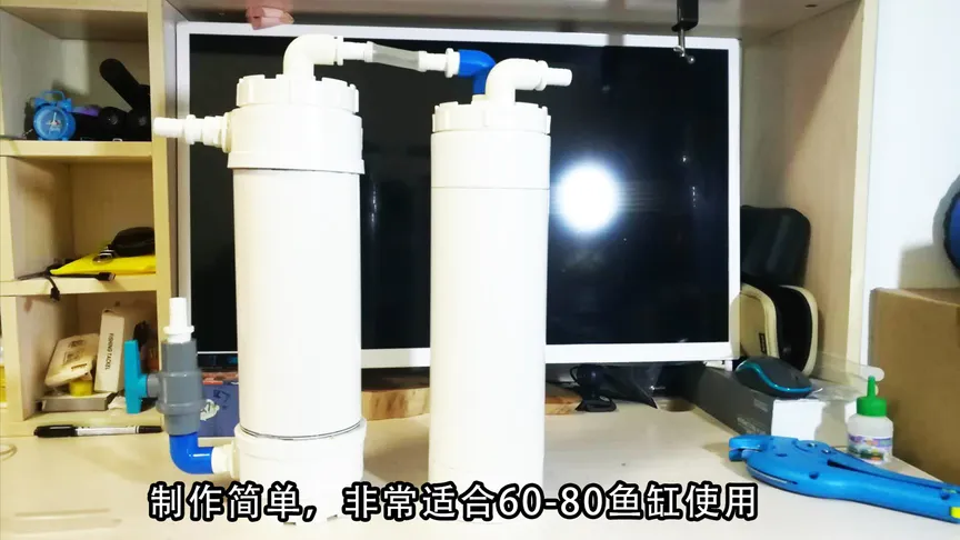 110PVC管自制鱼便分离器。一看就会的15分钟超详细制作过程