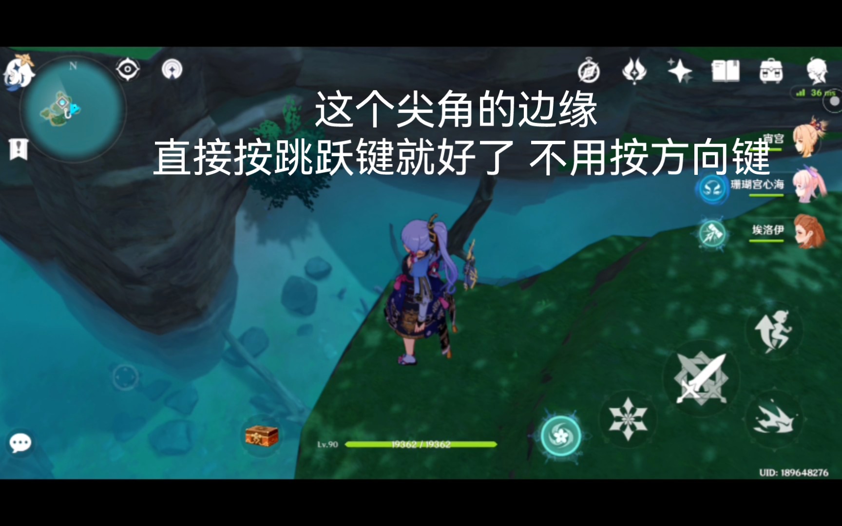 【原神】一个可以100%触发跳水动作的地点及方法-在边缘直接按跳跃...