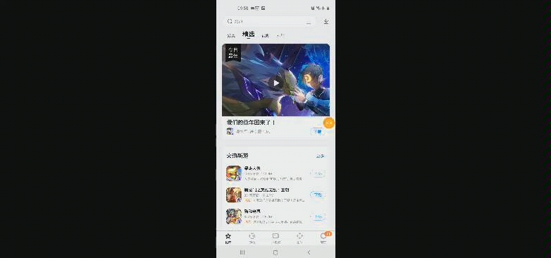 教你如何下载我的世界国际版旧版