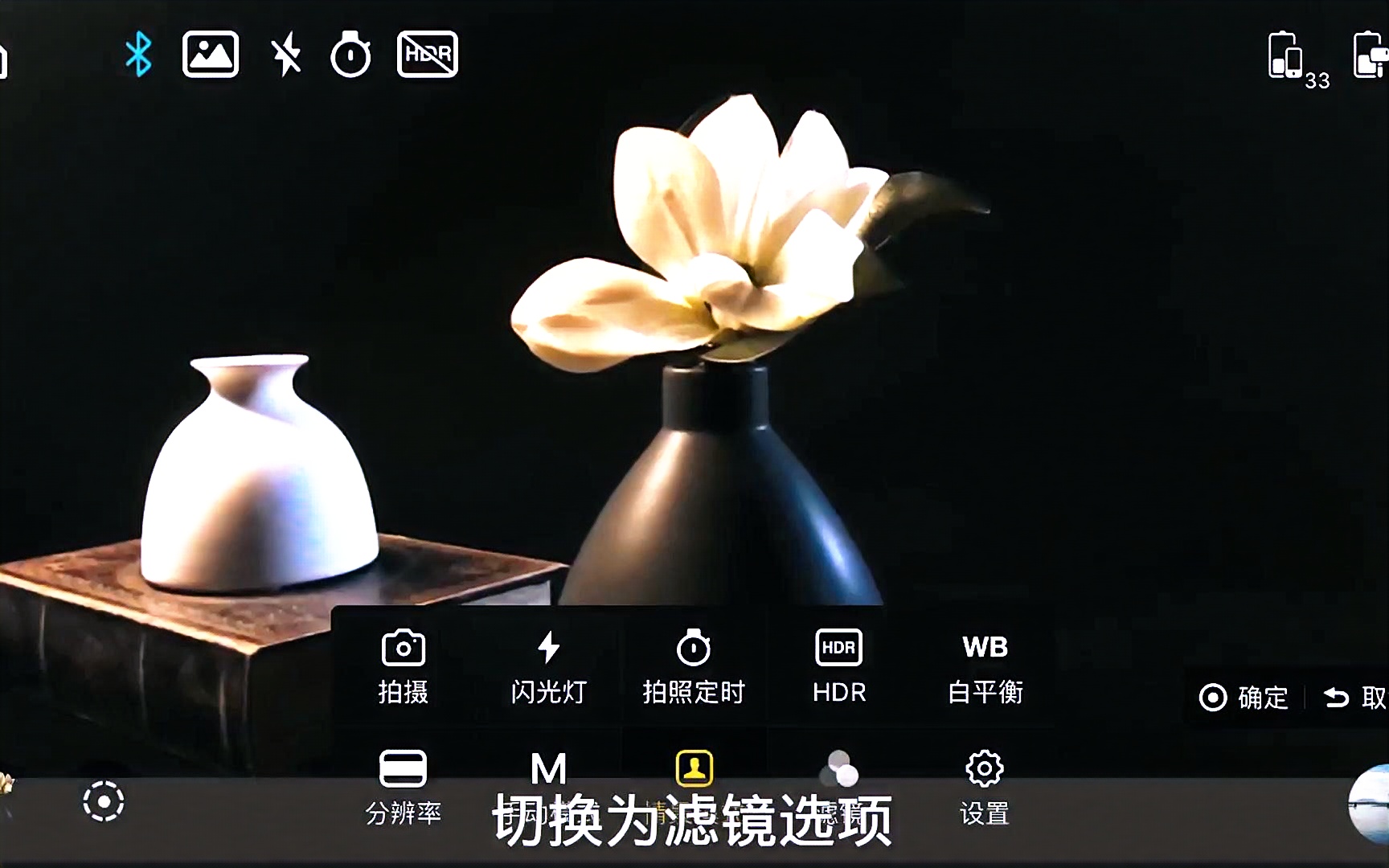 SMOOTH 4 APP教程二 .app教程