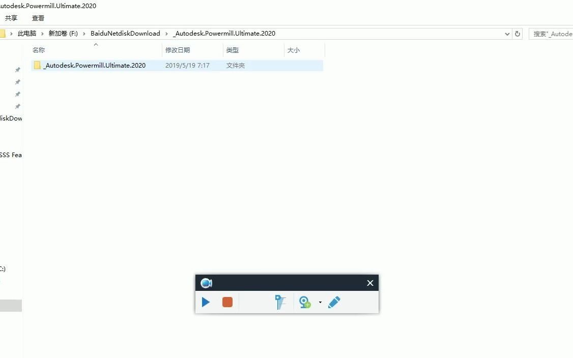 PM2020 安装视频教程